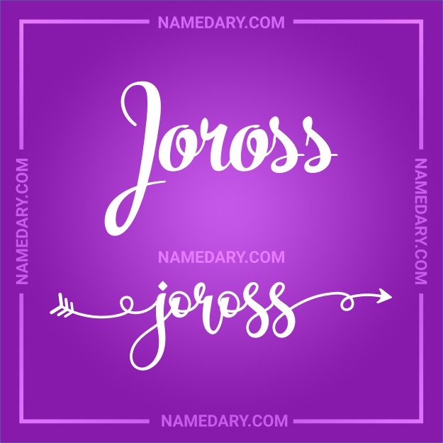 Joross: Meaning, Origin, Traits & More | Namedary