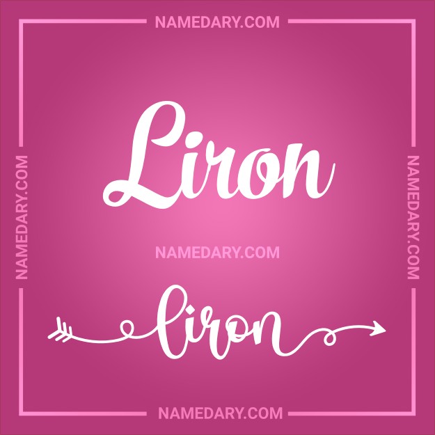 Liron: Meaning, Origin, Traits & More | Namedary